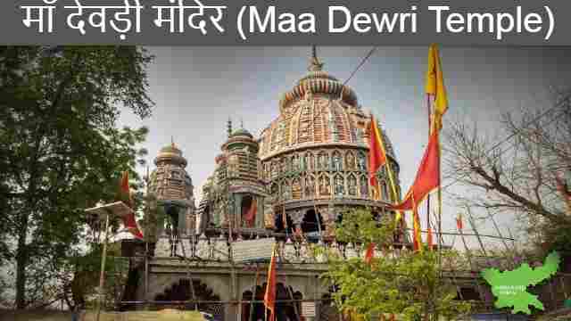 झारखंड राज्य के 10 भव्य मंदिर | Top 10 Famous Temples of Jharkhand ...