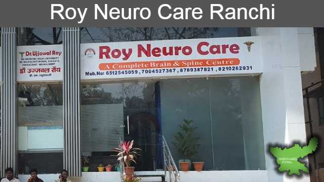 Top 10 Best Neurologist in Ranchi | रांची के सबसे अच्छे न्यूरोलॉजिस्ट ...